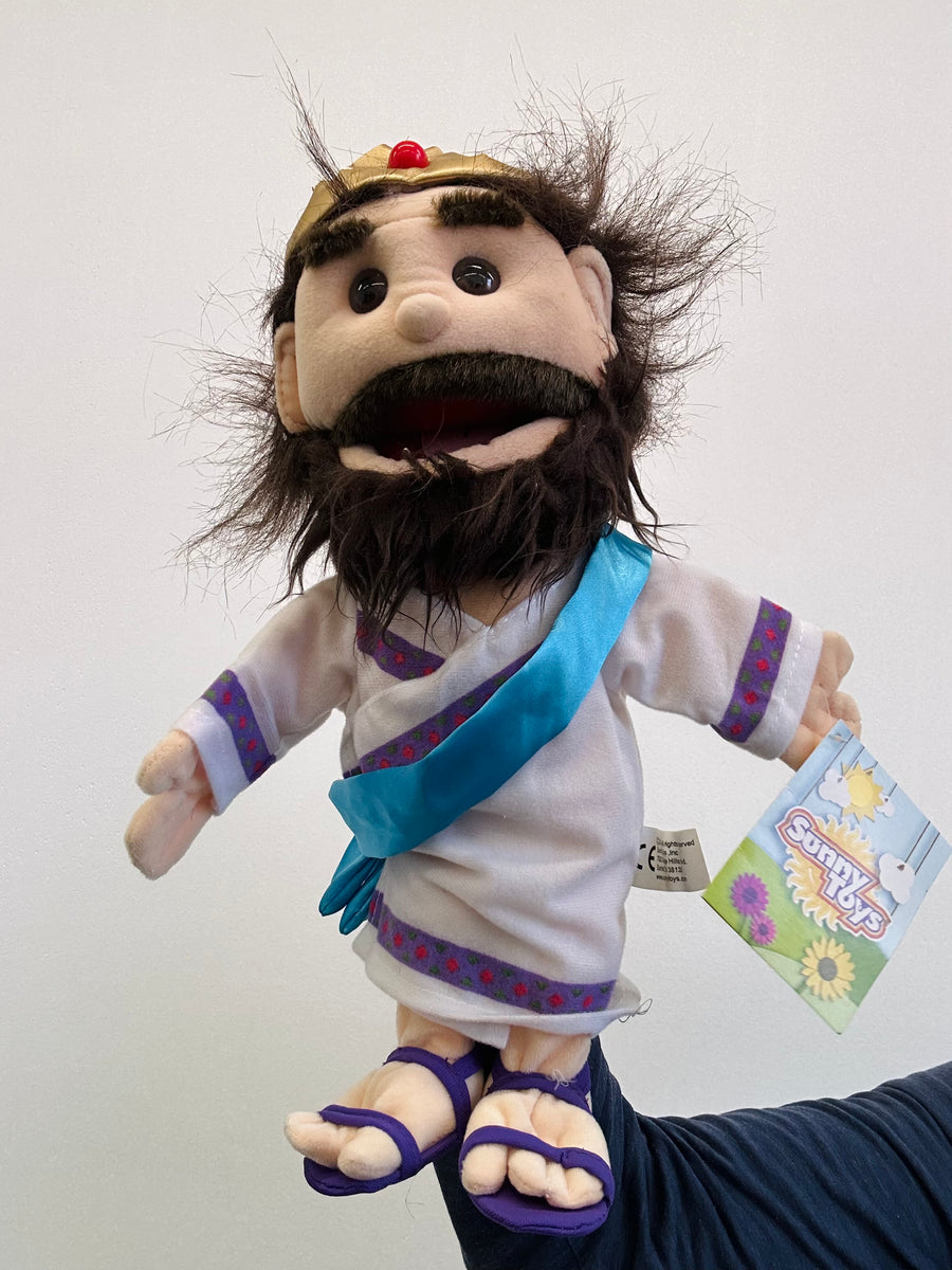 14" King David (Imperfect 974) – The Puppet Store